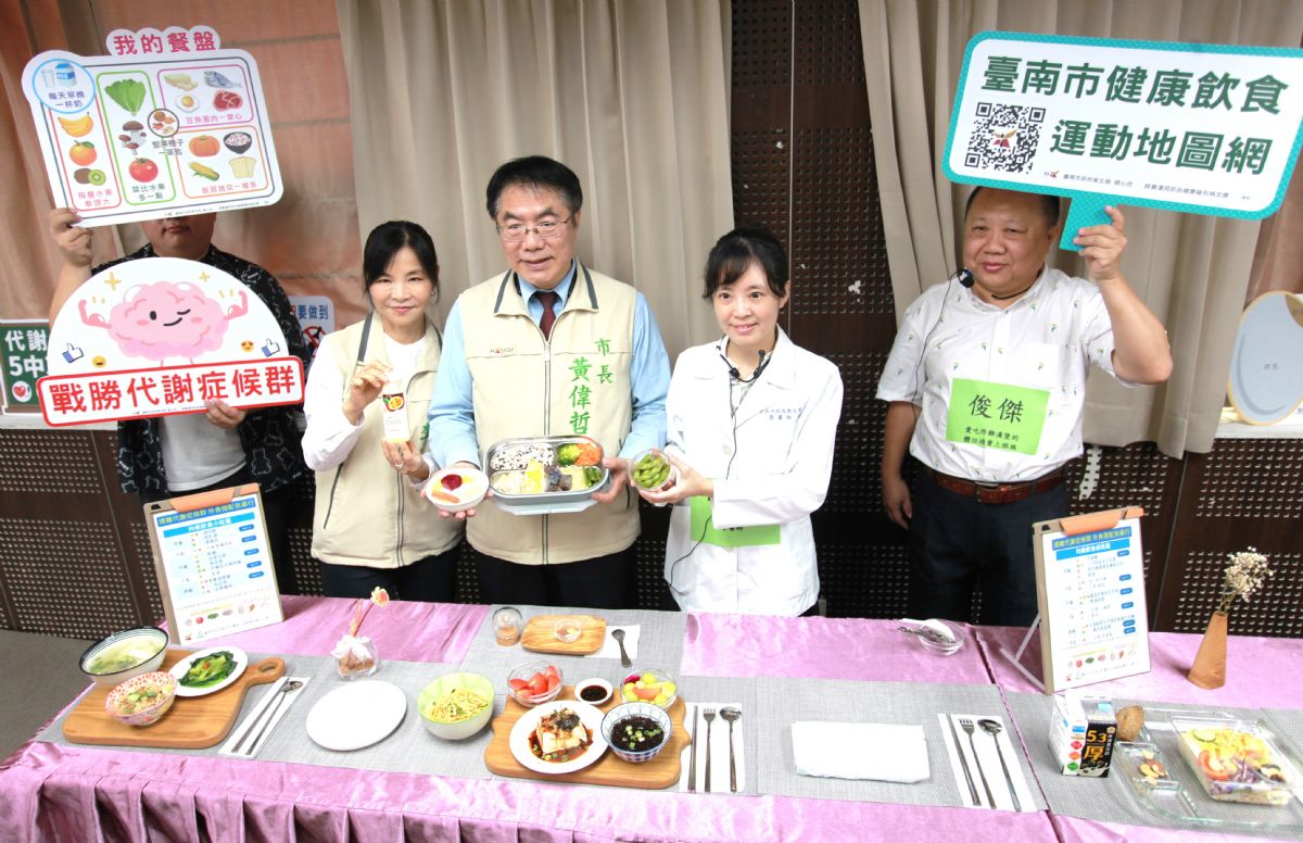 臺南市政府衛生局 焦點新聞